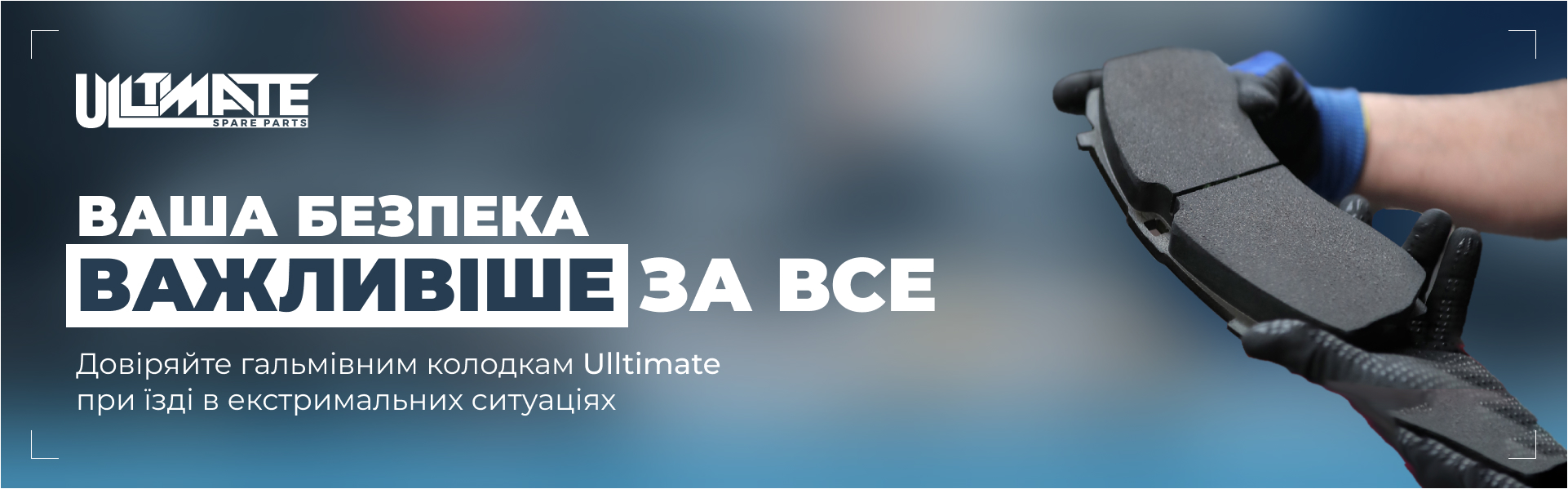 "Жером-Авто" - контакты, товары, услуги, цены